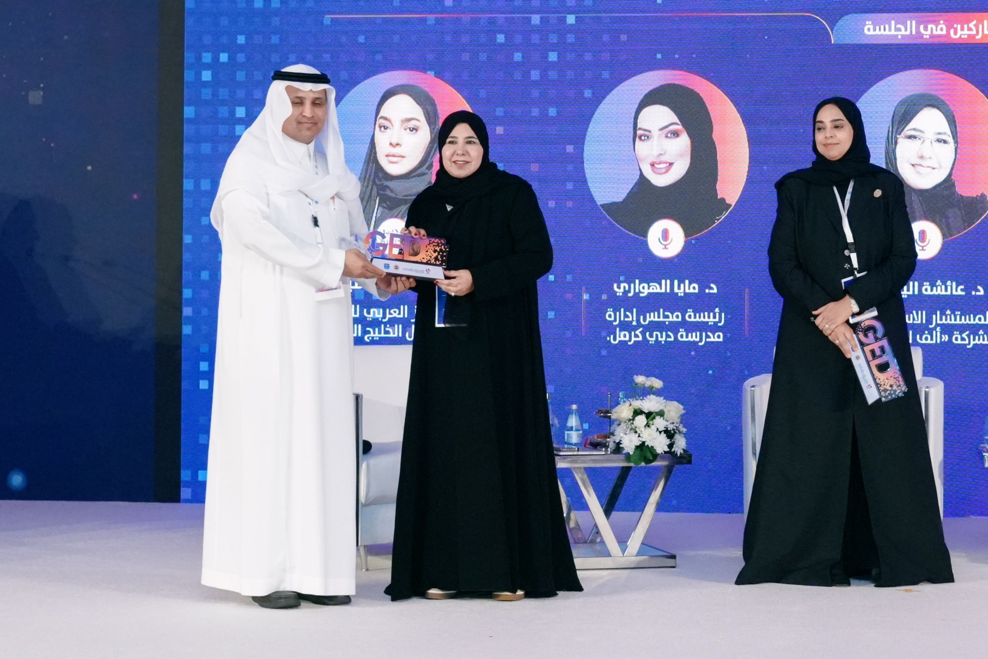 Alef Education Showcases Role of AI in Advancing Digital Learning at Educational Innovation ...